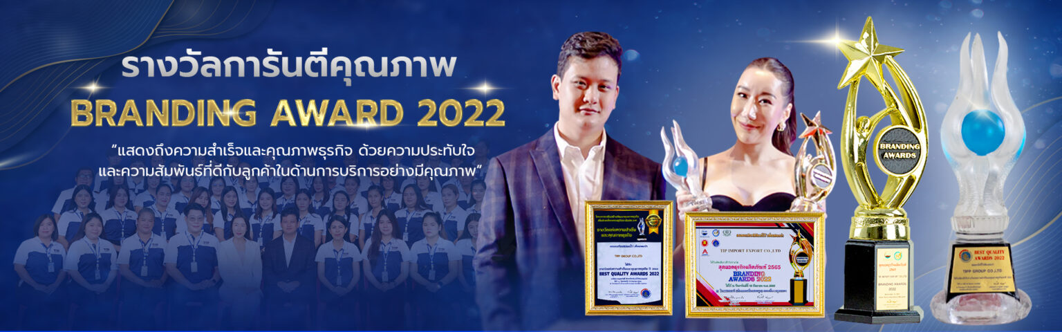 HOME - perfectpackthai.com