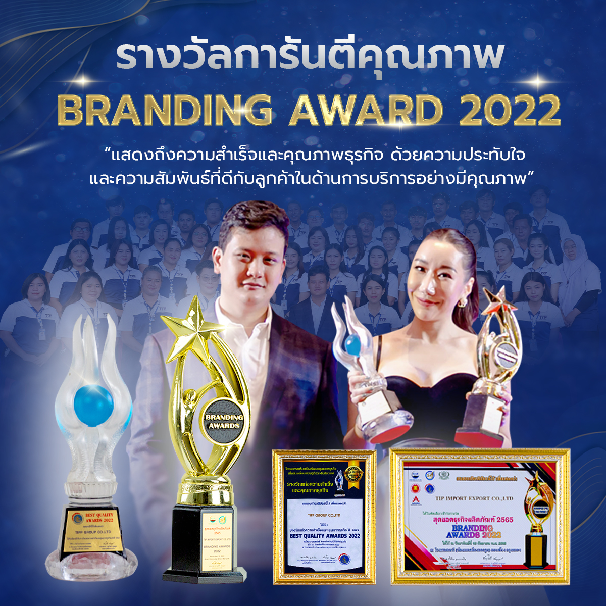 HOME - perfectpackthai.com