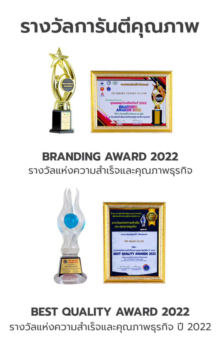 HOME - perfectpackthai.com