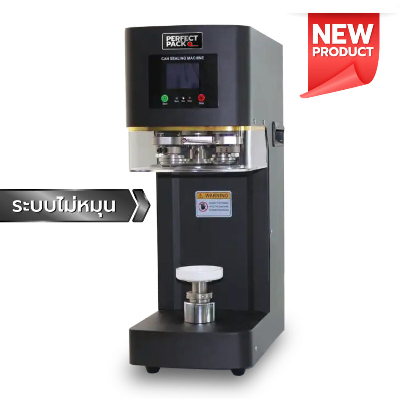 PPPE-305 – perfectpackthai.com